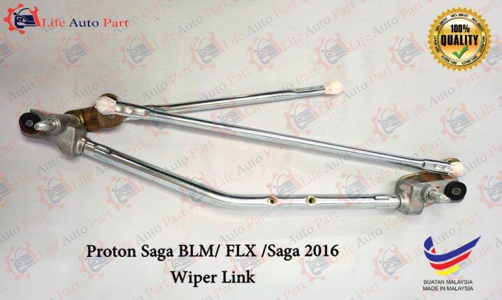Wiper Link Proton Saga BLM/FLX/Saga 2016 | Lazada