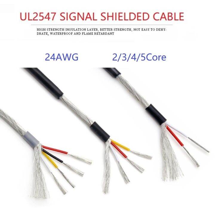 UL2547 สัญญาณสายเคเบิลหุ้มฉนวน24AWG PVC 2 3 4 5 Cores สายไฟหุ้มฉนวนสาย ...