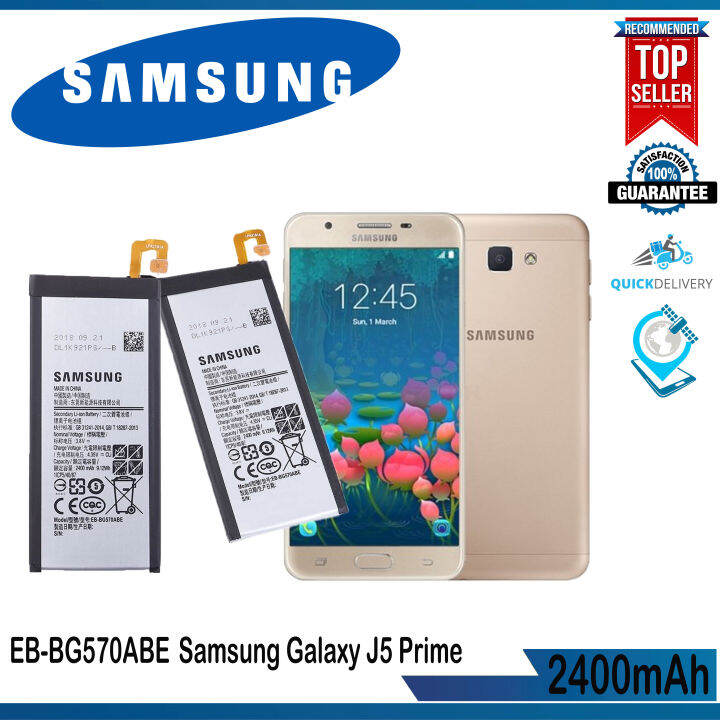 Samsung Galaxy J5 Prime Battery EB-BG570ABE (Original Equipment ...