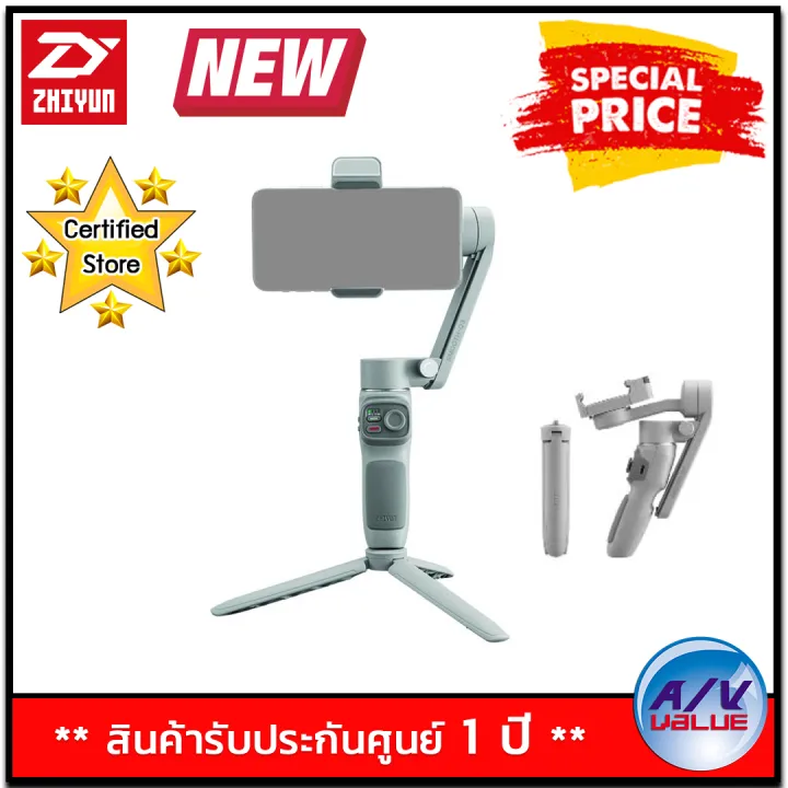 Zhiyun รุ่น Smooth Q3 - Gray By AV Value | Lazada.co.th