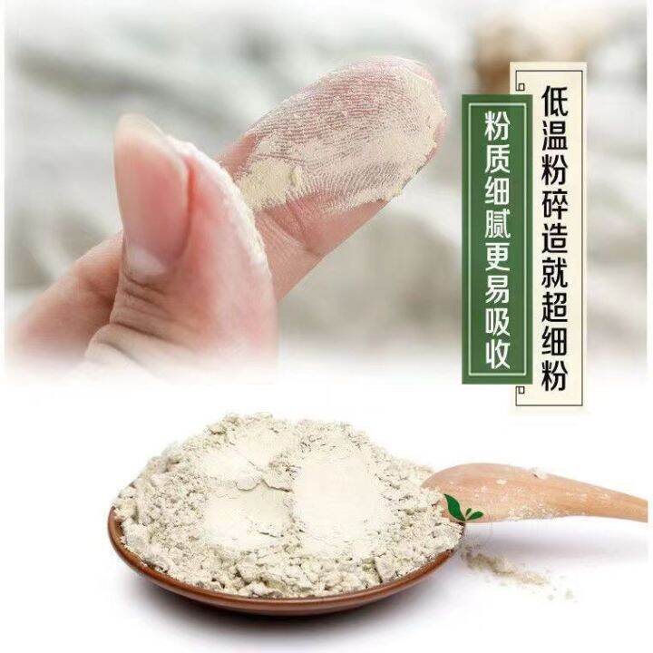 Pure Notoginseng powder extra grade Yunnan authentic Wenshan authentic ...