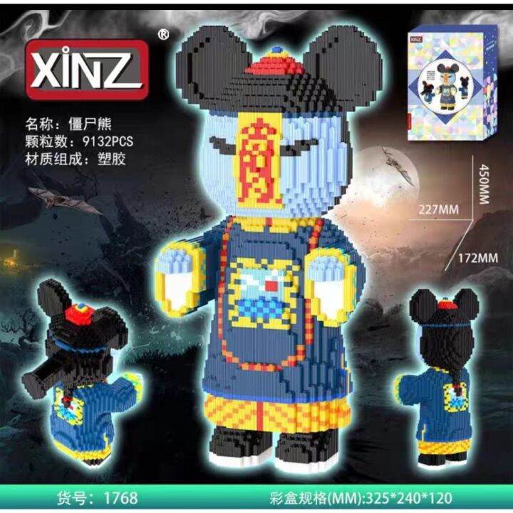 XINZ BLOCKS CHINESE VAMPIRE & TAOIST PRIEST BEARBRICK BLOCKS | Lazada