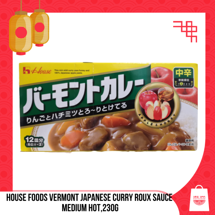 House Foods Vermont Japanese Curry Roux Sauce Medium Hot, 230g | Lazada PH