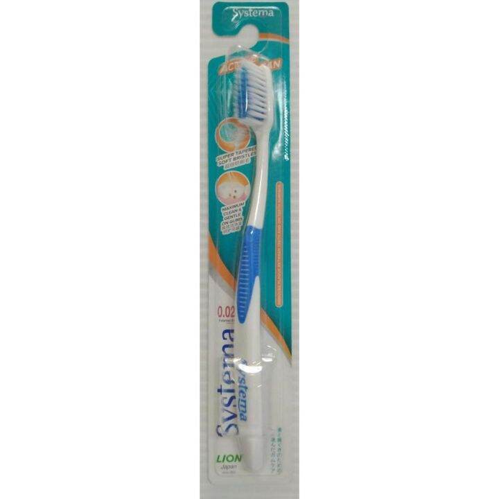 Systema Toothbrush Active Clean 1's | Lazada