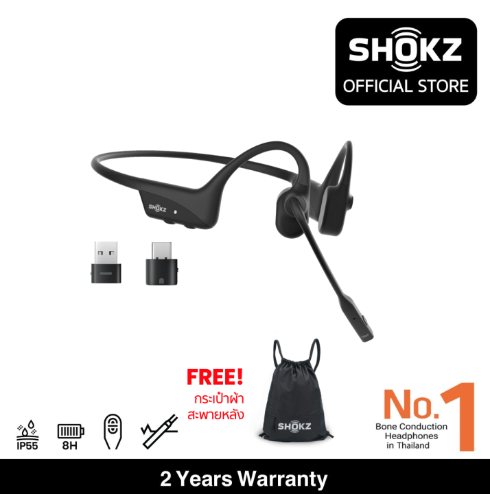 Shokz OpenComm2 UC [USB-A], [USB-C] หูฟังไร้สาย เหมาะสำหรับการประชุม ...