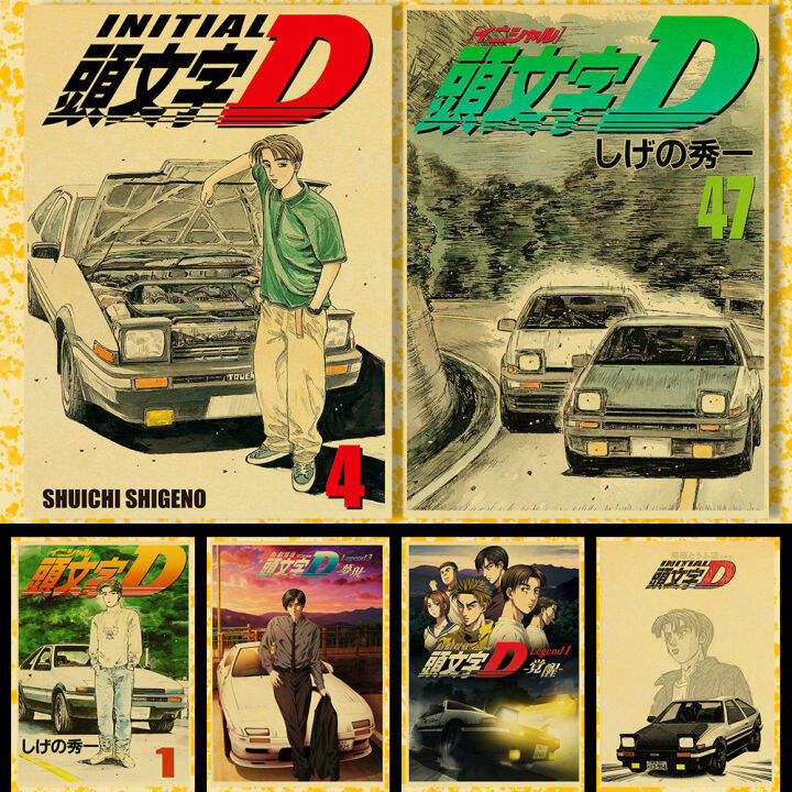 Manga Initial D Bedroom Poster Decoration Living Room Study Color ...
