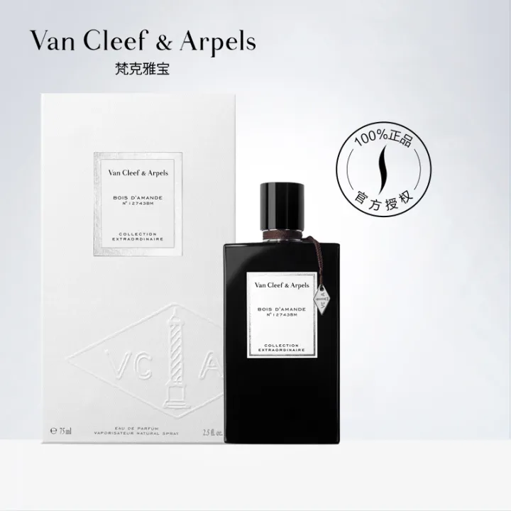 VAN CLEEF&ARPELS/ Van Cleef & Arpels Extraordinary Collection Apricot ...