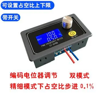 ระบบ Dual PWM XY-PWM1ชีพจรความถี่สัญญาณเครื่องสร้าง Duty Cycle ปรับได้ ...