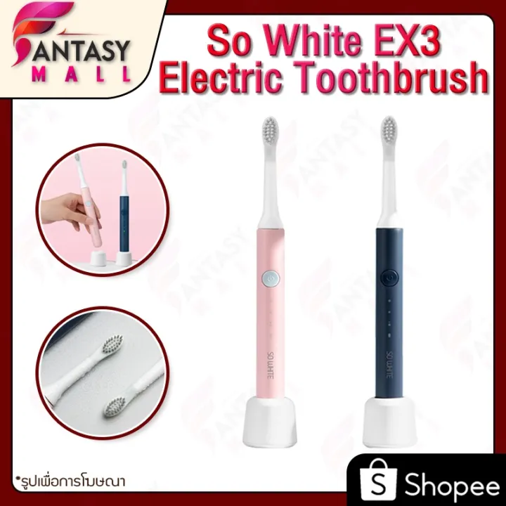 ผลิตภัณฑ์เสริมความงาม Xiaomi youpin SO WHITE EX3: Sonic Electric Toothbrush แปรงสีฟันไฟฟ้า ...