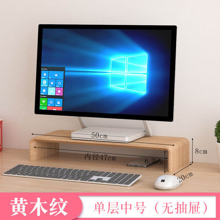 Monitor Heightening Rack Office Desktop Computer Desk Mat High Bracket ...