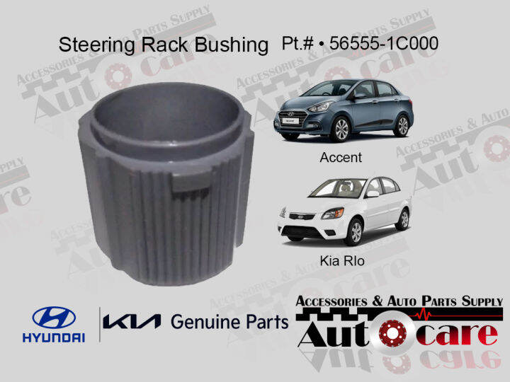 Steering Rack Bushing - Accent Rio 56555-1C000 | Lazada PH