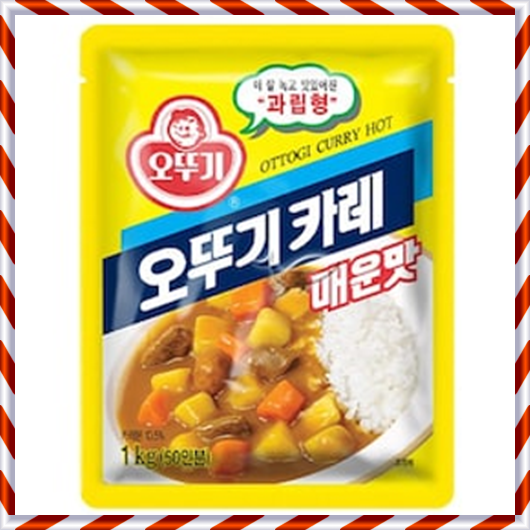 OTTOGI CURRY POWDER (HOT) 1KG | Lazada PH