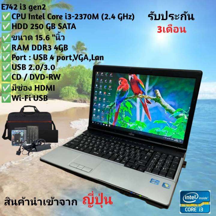 Fujitsu Core i3 (Ram 4GB) โน๊ตบุ๊คมือสอง Notebook ดูหนัง ฟังเพลง คาราโอ ...