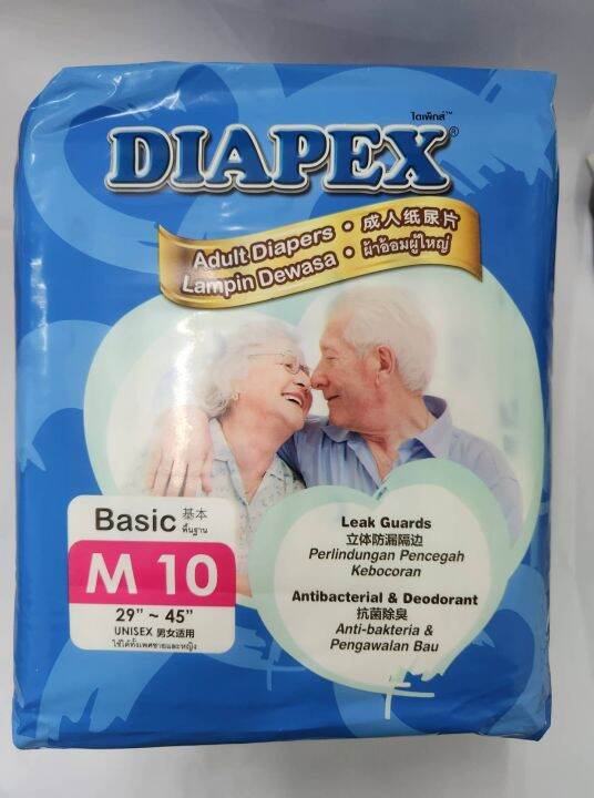 DIAPEX BASIC ADULT DIAPERS M10 | Lazada