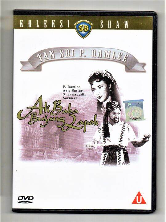 Ali Baba Bujang Lapok ( DVD ) Koleksi Shaw Tan Sri P.Ramlee [ P.Ramlee ...