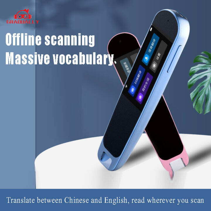 Chinese-English translation pen WIFI Intelligent English point reading ...