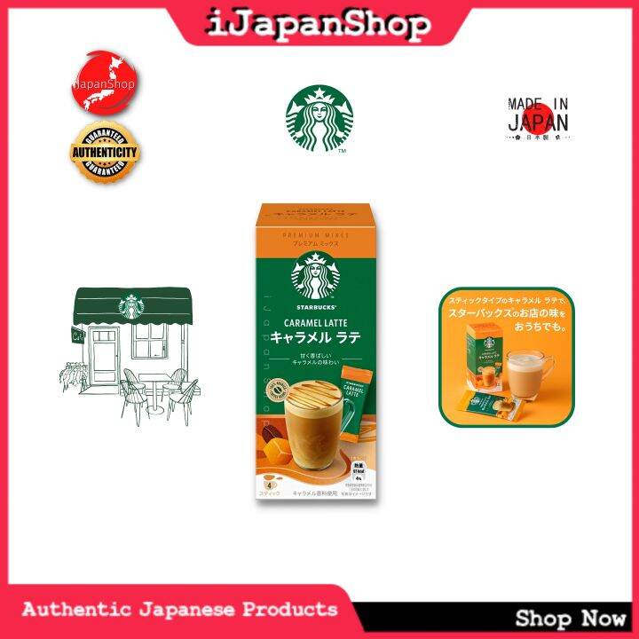 Starbucks Japan Instant Coffee At Home Premium Series 4 sachets 22g ...
