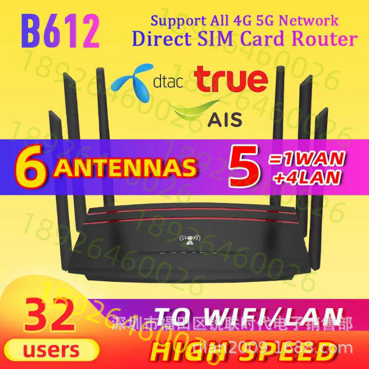 4G5G home wireless router, broadband card-free router, all-netcom, 6-antenna, 5-port B612 ...