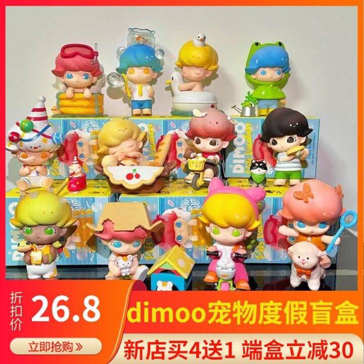 Bubble Mart dimoo Pet Vacation Blind Box Net Red 2022 New Girl Hand ...