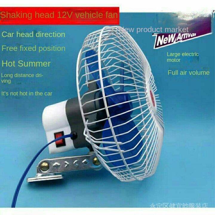 Fully Enclosed Motorcycle Electric Tricycle Four-Wheeled Car Fan ...