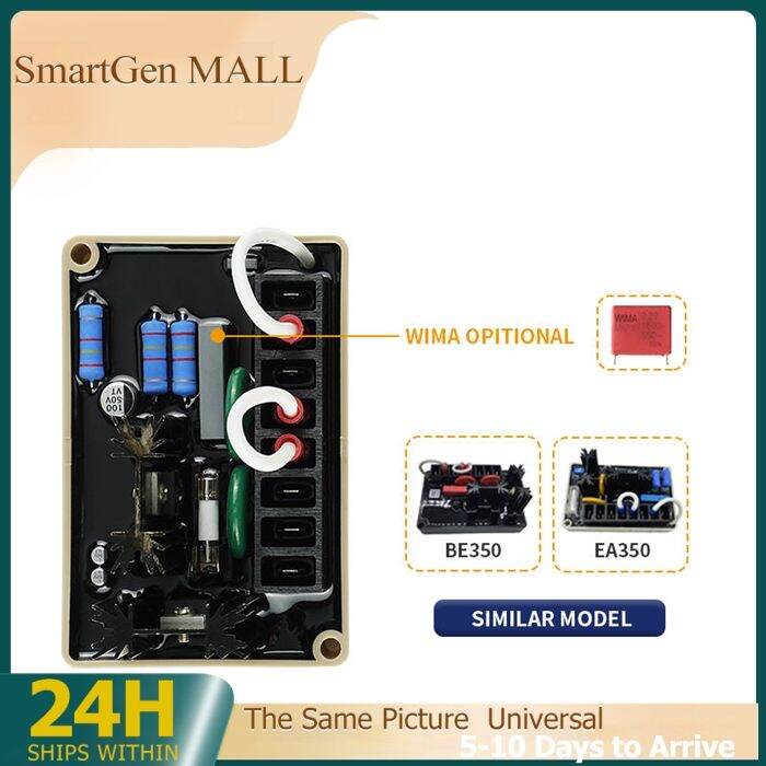 SmartGen MALL Marathon Generator AVR Voltage Regulator SE350A - Ang ...