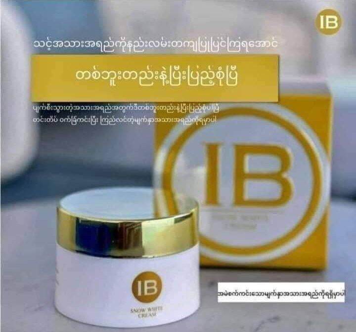 IB SNOW WHITE CREAM က ဘာလဲ 🎀 ครีมขจัดผิวหมองคล้ำ ลดจุดต่างดำ | Lazada.co.th