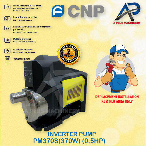 CNP Inverter Water Booster Pump PM370S (0.5HP) (adjustable pressure ...