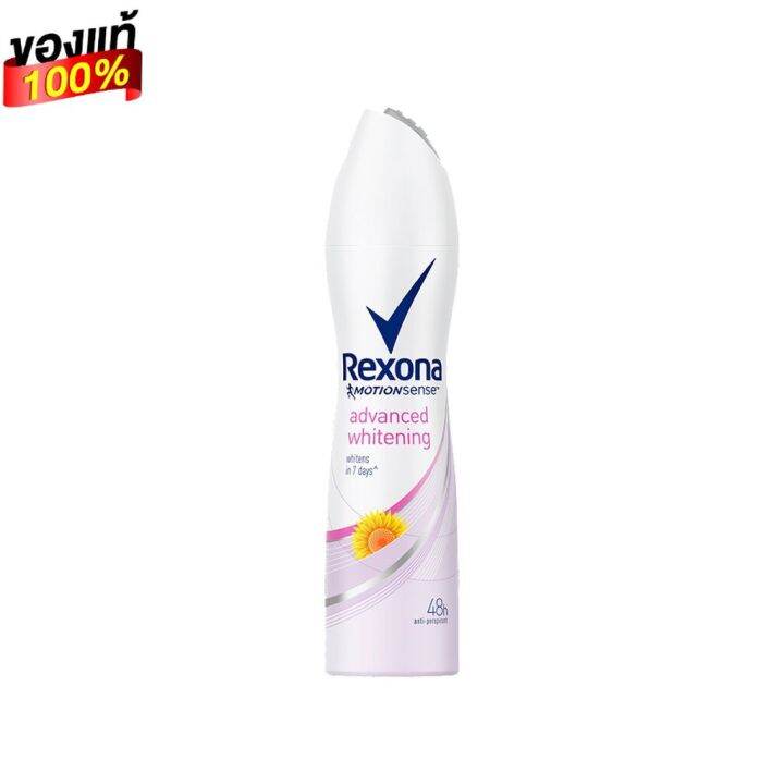 Rexona เรโซนา แอดวานซ์ ไวท์เทนนิ่ง สเปรย์ 150 มล. [REXONA Rasana ...