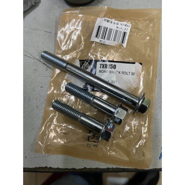 suzuki txr 150 txr150 panther gama gamma screw monoshock skru mono ...