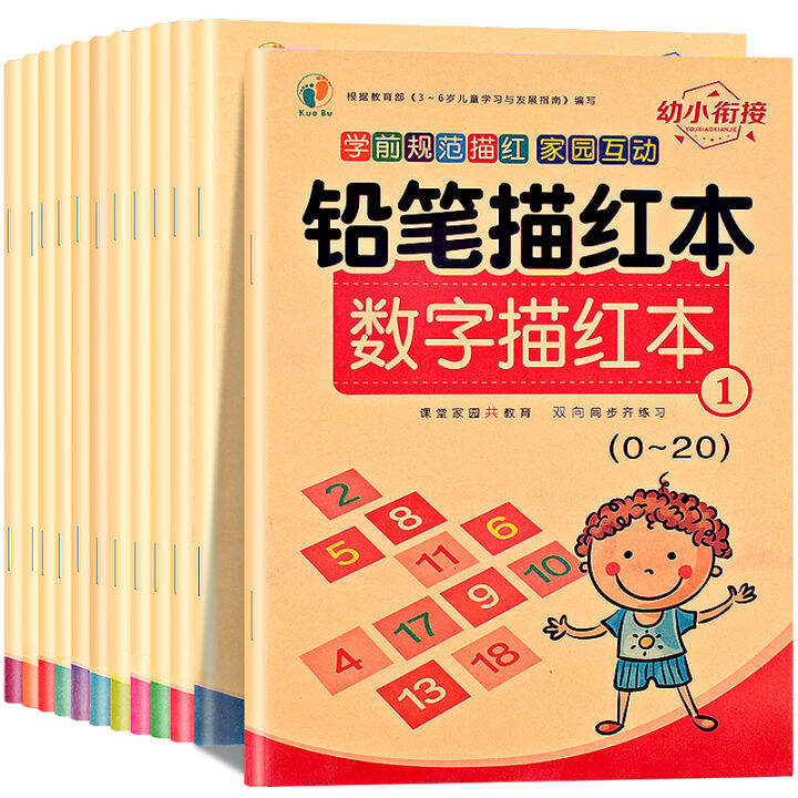 Ready Stock 12book set Writing Chinese Characters Exercise Books With ready-stock-12book-set-writing-chinese-characters-exercise-books-with