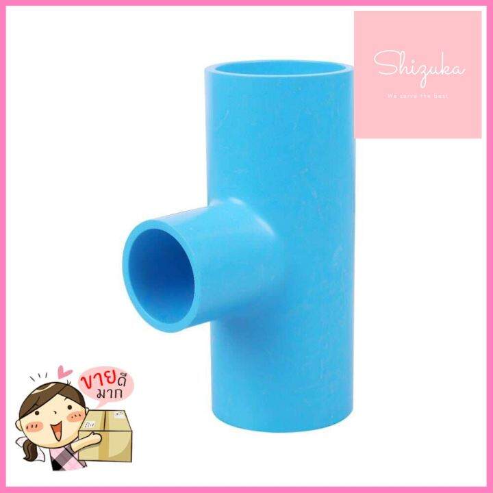 สามทางลด PVC SCG 2x1 1/4 นิ้ว สีฟ้าPVC REDUCING TEE PIPE FITTING SCG ...
