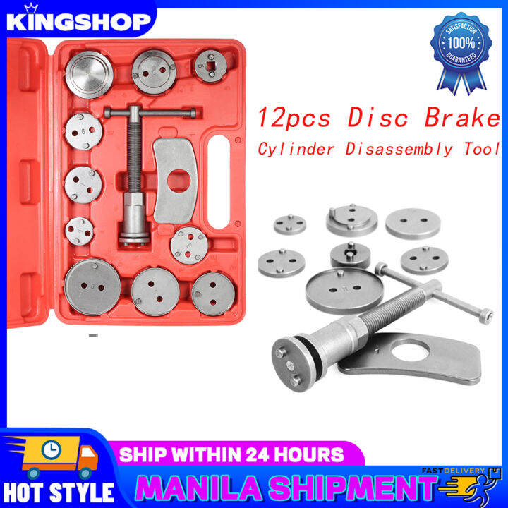 【Original + 24 hours delivery】Car Disc Brake Pad Spreader Caliper ...