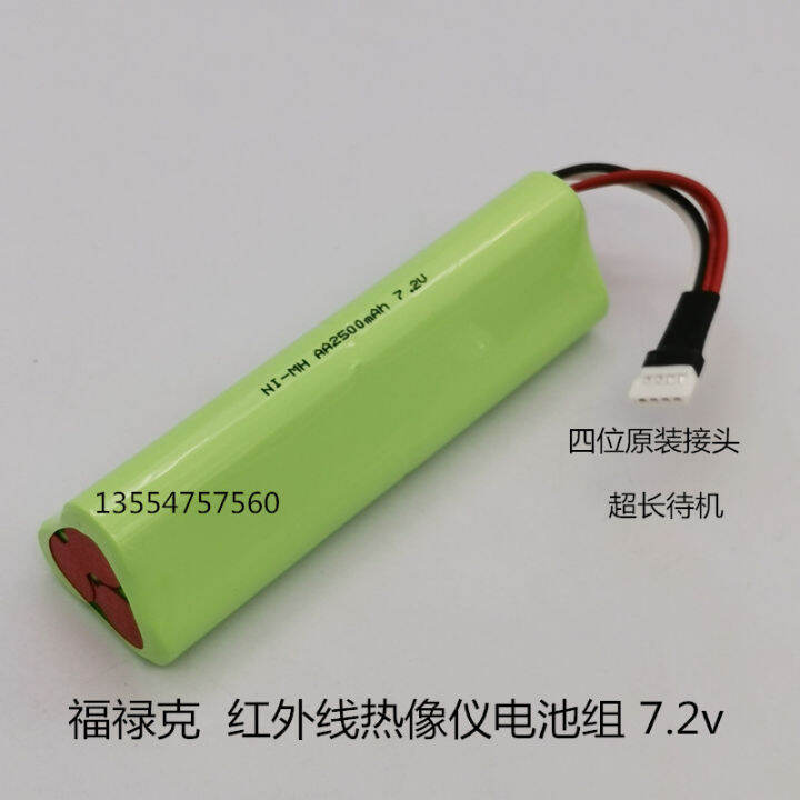 FLUKE Applicable to Fluke thermal imager TI10 i20 i25 i9 i27 TIS 1.9AH ...