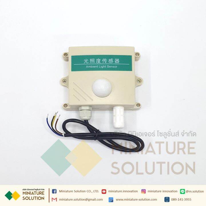 เซนเซอร์วัดความเข้มแสง สื่อสารแบบ Modbus แบบสี่เหลี่ยมยึดผนัง LUX ...