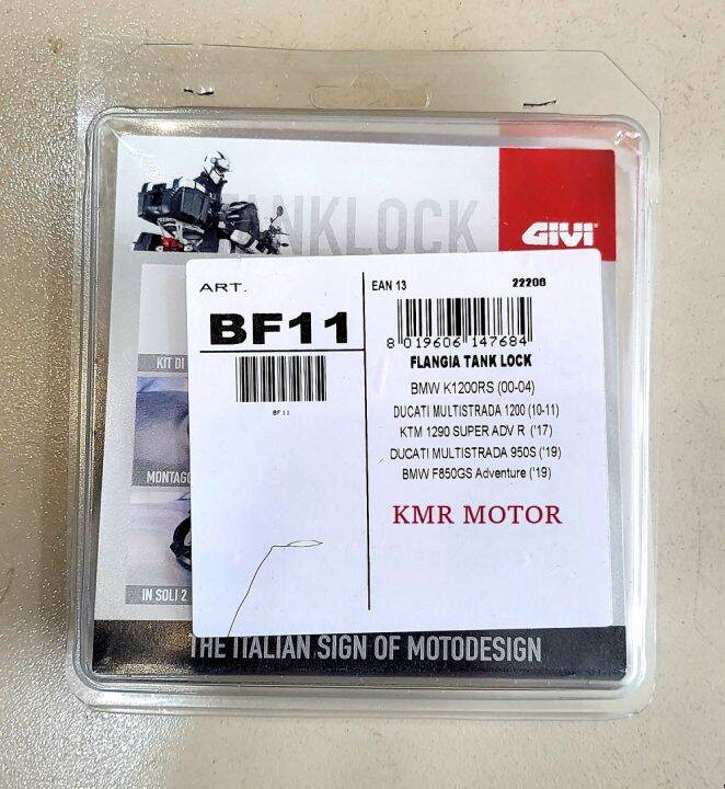 GIVI BF11 FLANGIA TANK LOCK SPECIFIC MOUNTING RING (BMW F850GS, BMW ...