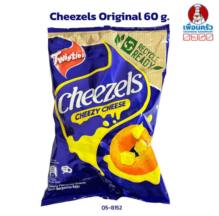 Cheezels Original 60 g. (05-8152) | Lazada.co.th