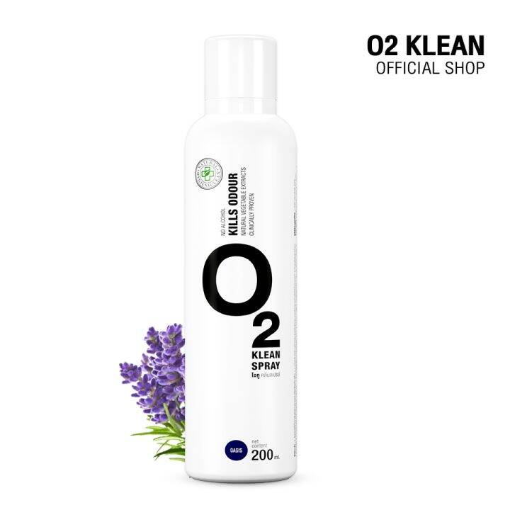RH ☟O2 Klean Spray - 200 ml - Oasis scent สเปรย์ดับกลิ่น จากสารสกัด ...
