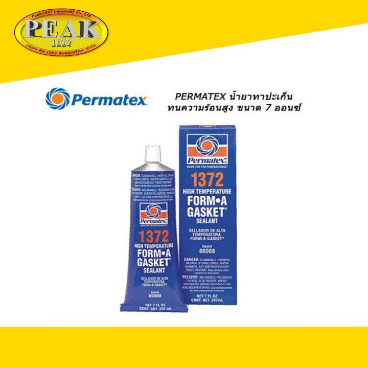 Permatex #1372 High Temperature Form-A-Gasket Sealant น้ำยาทาปะเก็นทนค ...