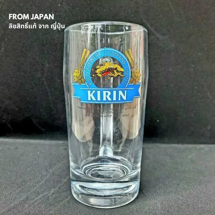 Kirin beer glass - แก้วเบียร์ Kirin มีหูจับ 450 ml. สินค้าใหม่ ยังไม่ ...