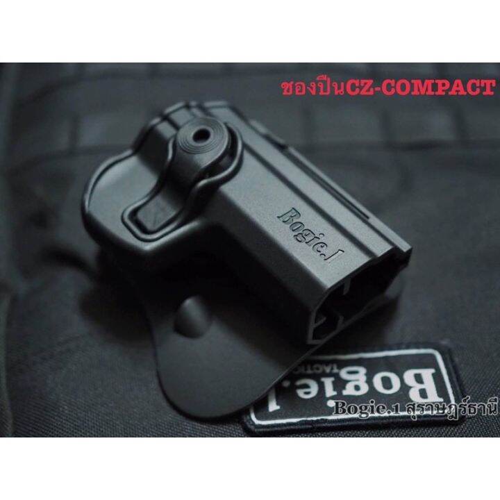 Bogie1 ซองพกนอก Cz compact | Lazada.co.th
