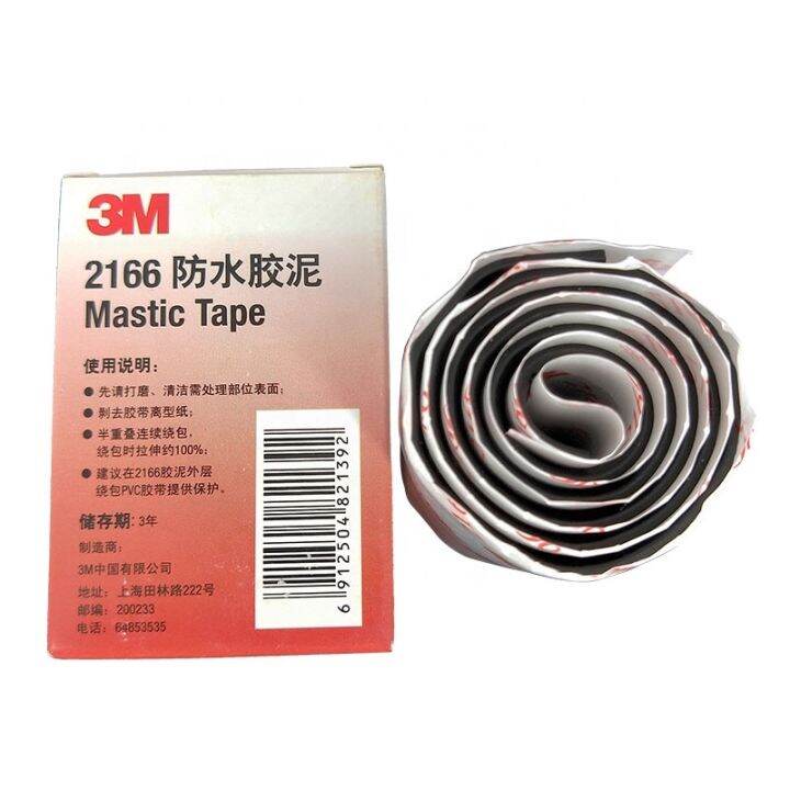 【LZ】☃ 3M 2166 Mastic Fita de Vedação À Prova D' Água Elétrica Fita ...