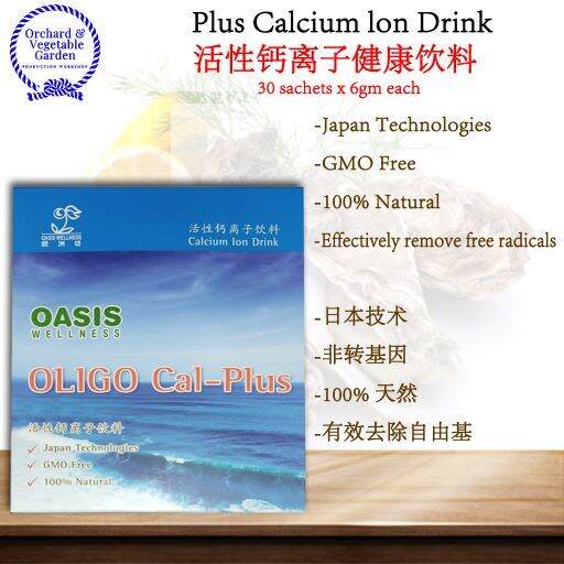 OLIGO Cal- Plus Calcium lon Drink 活性钙离子健康饮料 30 sachets x 6gm each Oasis ...