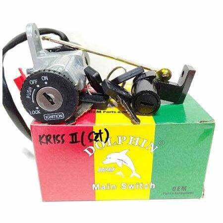 MODENAS KRISSII KRISS II MAIN SWITCH SET KEY SUIS KUNCI SET SUIZ KEY ...