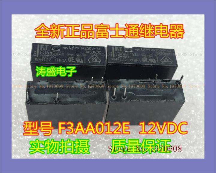 F3aa012e 12vdc 3a 4 | Lazada.co.th