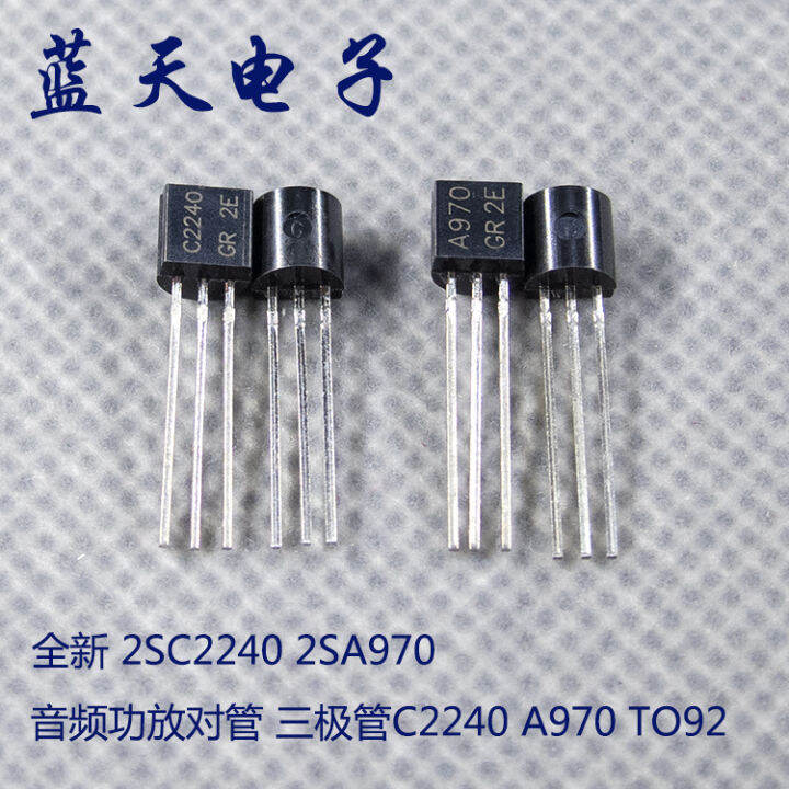 The new 2SC2240 2SA970 C2240 A970 TO92 audio power amplifier is used to ...