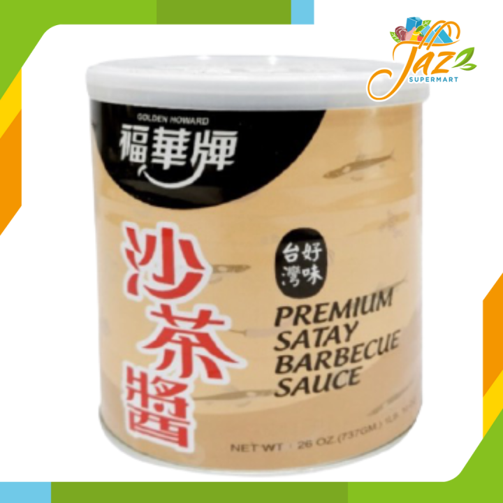 Golden Howard Premium Satay BBQ Sauce 737g | Lazada PH