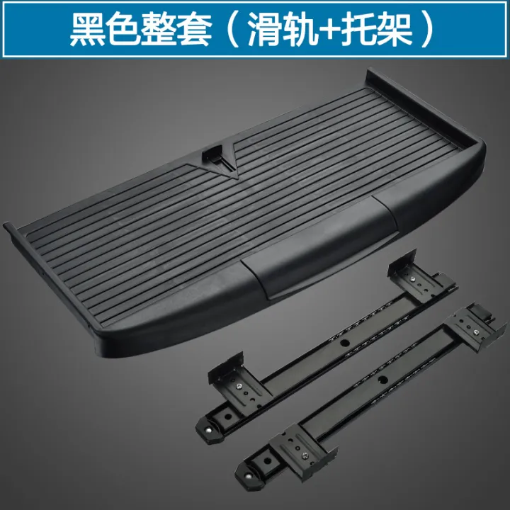 Computer Keyboard Shelf Bracket Slide Keyboard Track Guide Rail Drawer ...