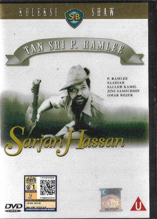 Sarjan Hassan Malay Movie DVD Tan Sri P. Ramlee Saadiah Salleh Kamil ...