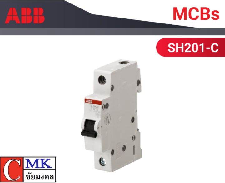 ABB เซอร์กิตเบรกเกอร์ 1P SH201-C เบรกเกอร์ลูกย่อยMCB เกาะรางDIN Miniature Circuit Breaker - 1P ...