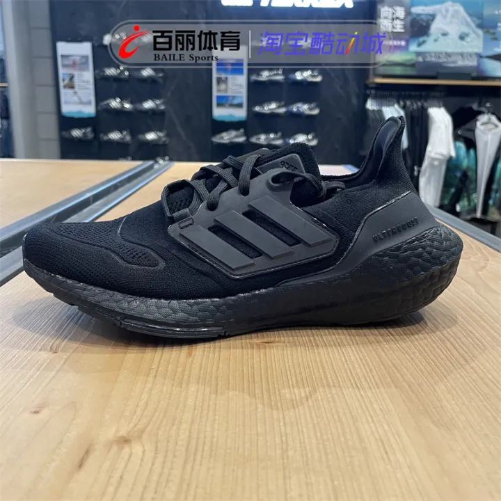 Adidas Men's Shoes Ultraboost 22 Sports Running Shoes Gz0127 Gx5564 ...